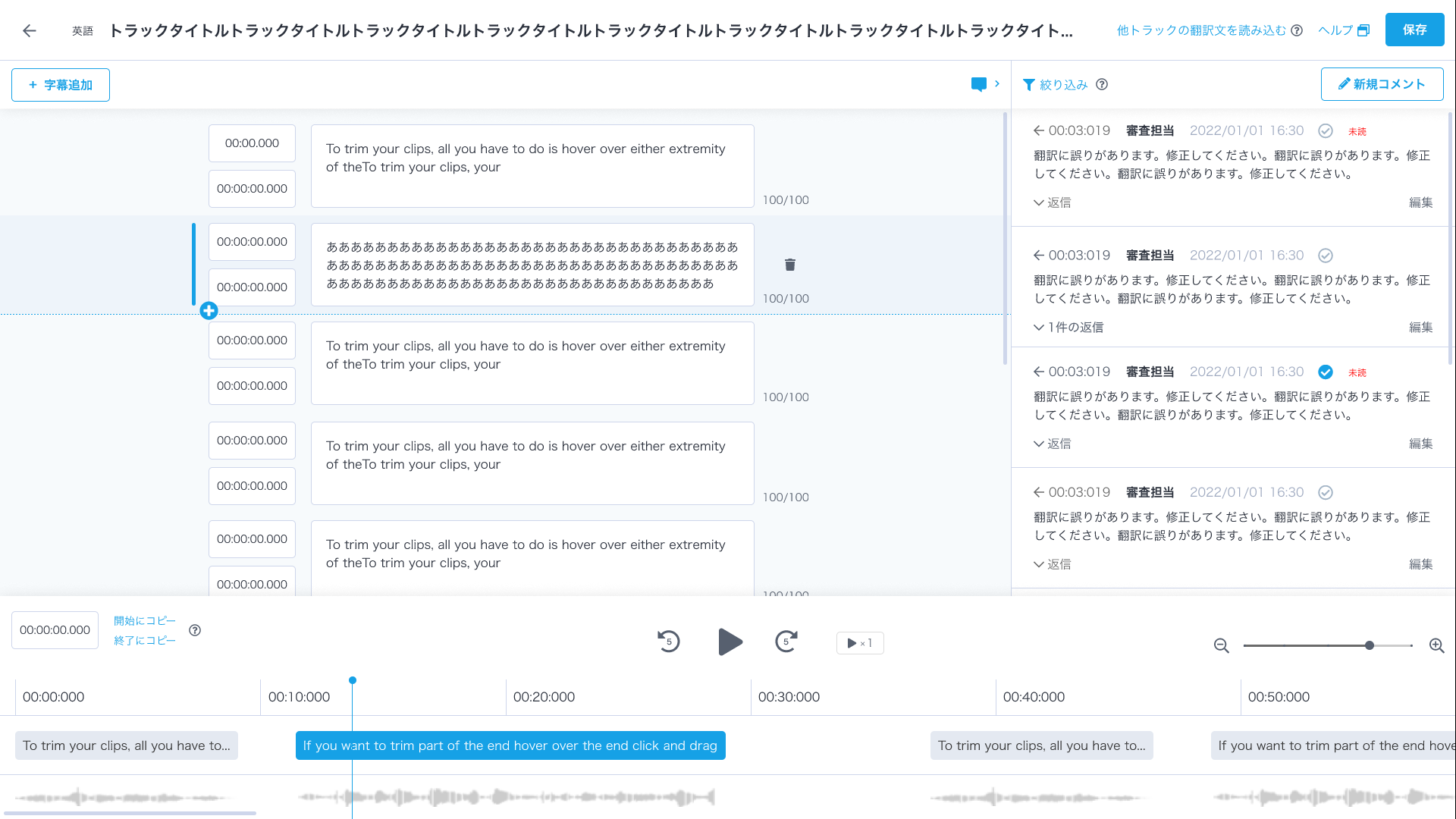 「みんなで翻訳」の対象作品にボイス・ASMR作品を追加しました！ | DLsite｜Service Information